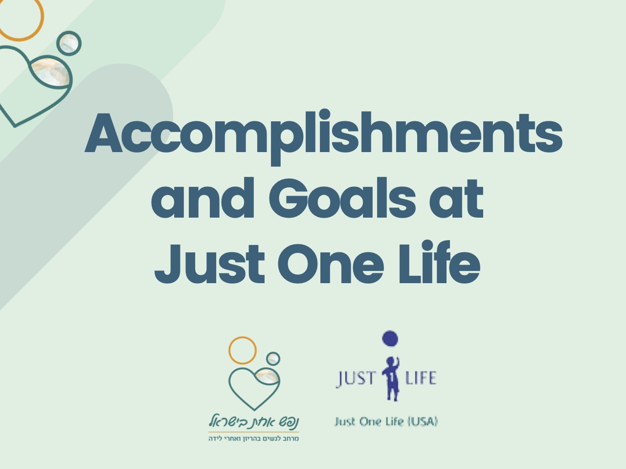 Newsletter - Just One Life