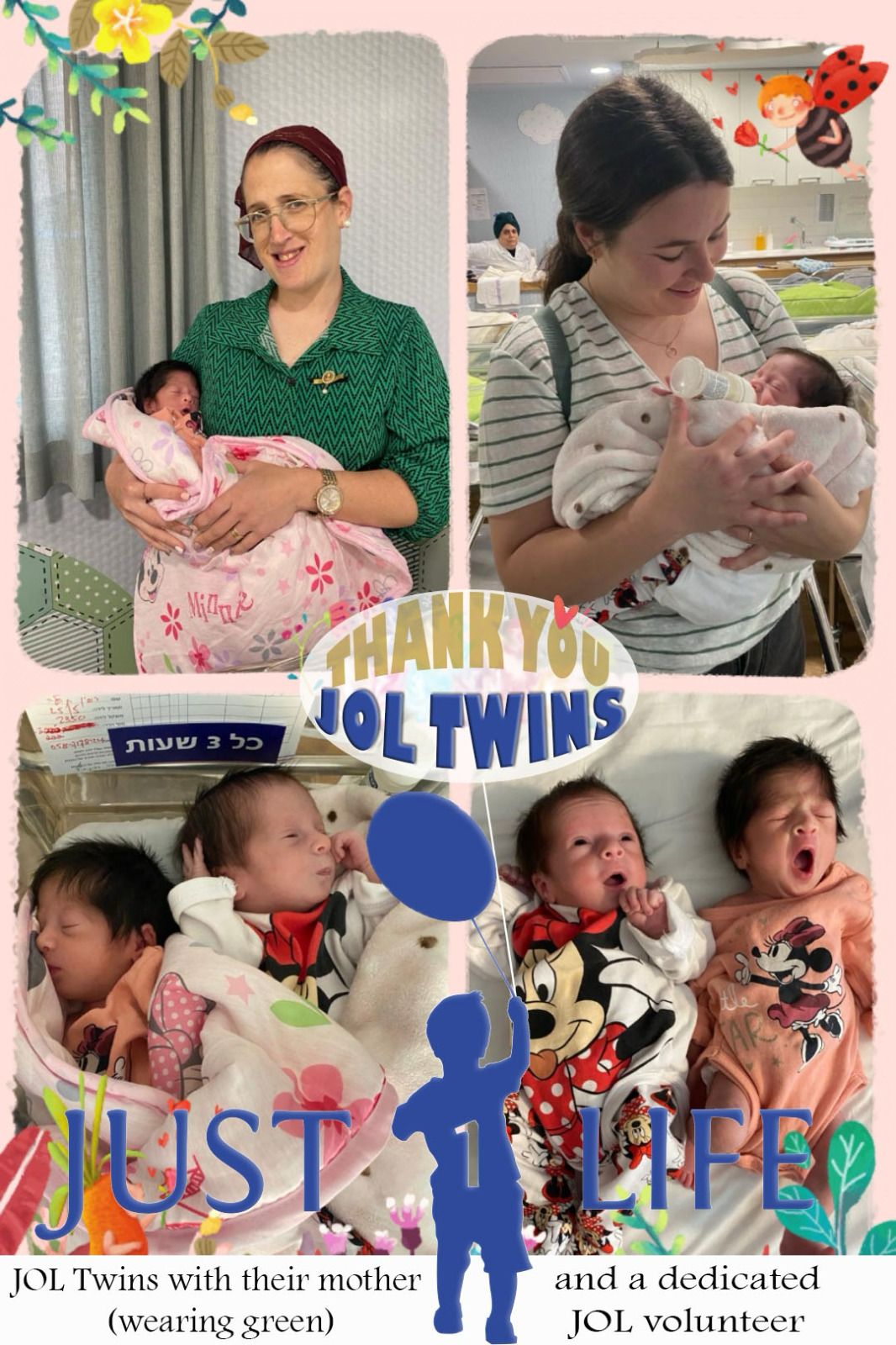 Blog - Just One Life